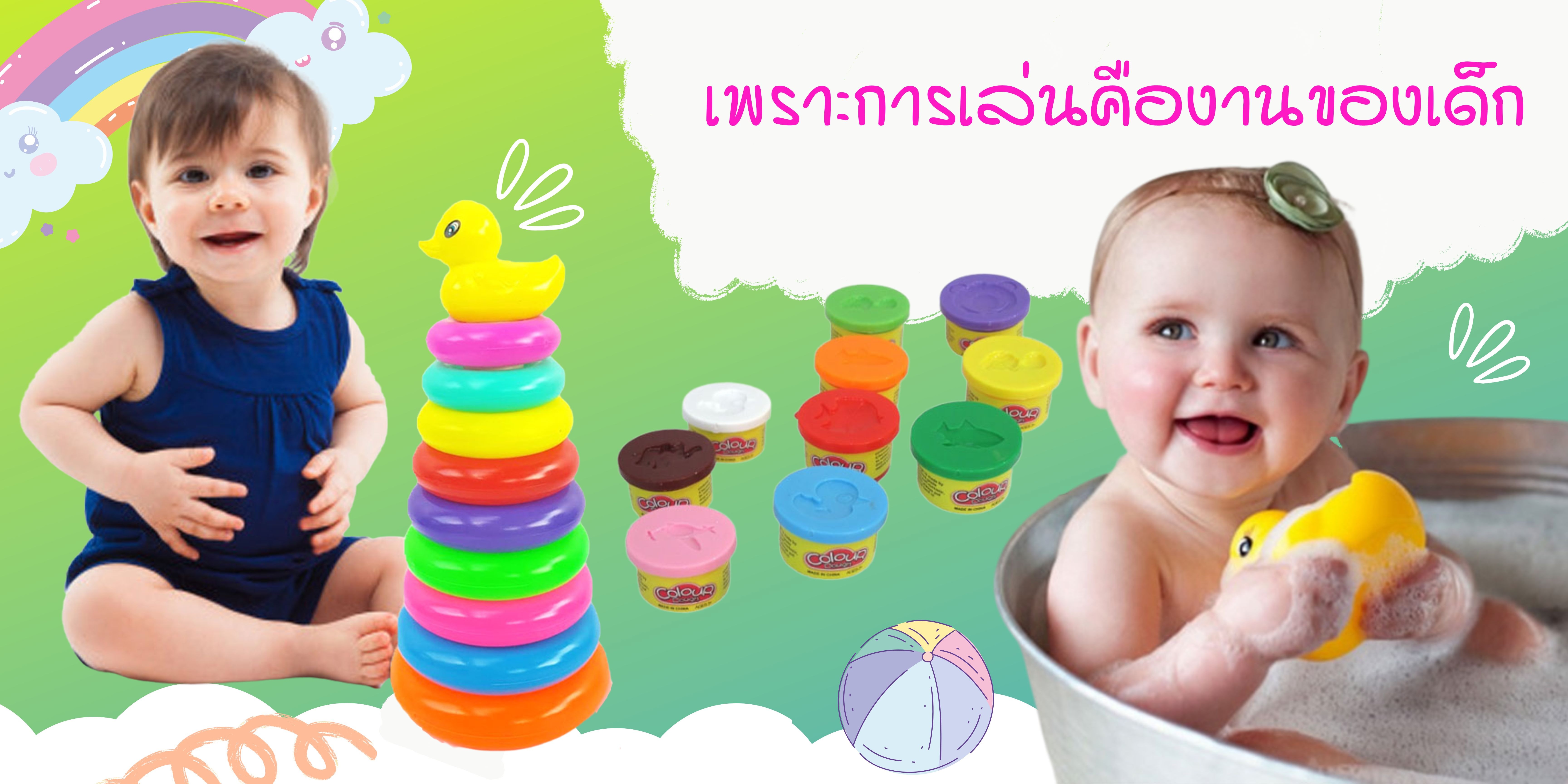 NanaBaby ของใช้เด็ก ของเล่นเสริมพัฒนาการ, ร้านค้าออนไลน์ | Shopee Thailand