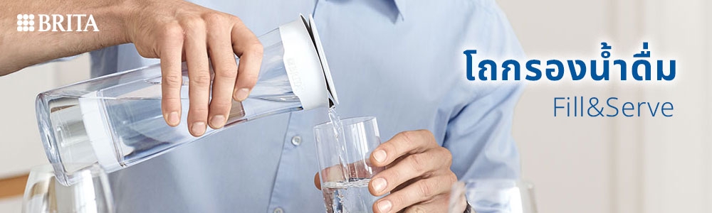 สั่งซื้อสินค้าออนไลน์จาก Brita official store | Shopee Thailand