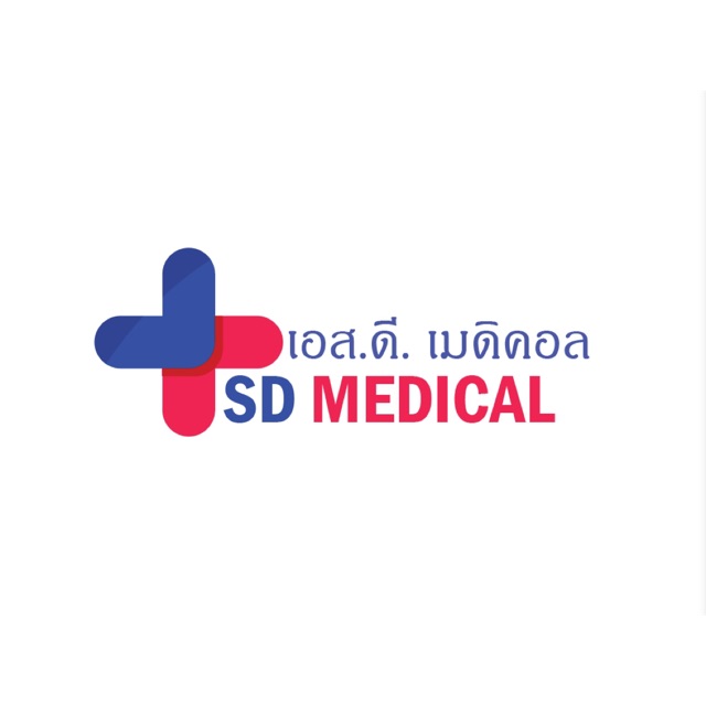 S.D. Medical, ร้านค้าออนไลน์ | Shopee Thailand