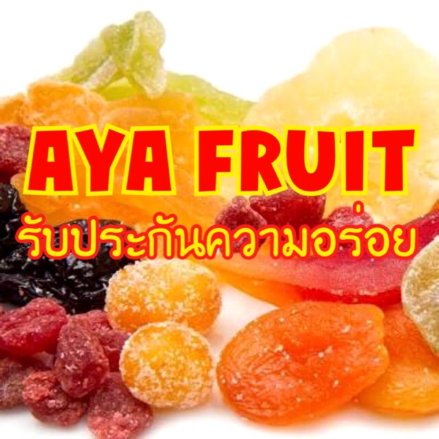 aya_fruit, ร้านค้าออนไลน์ | Shopee Thailand