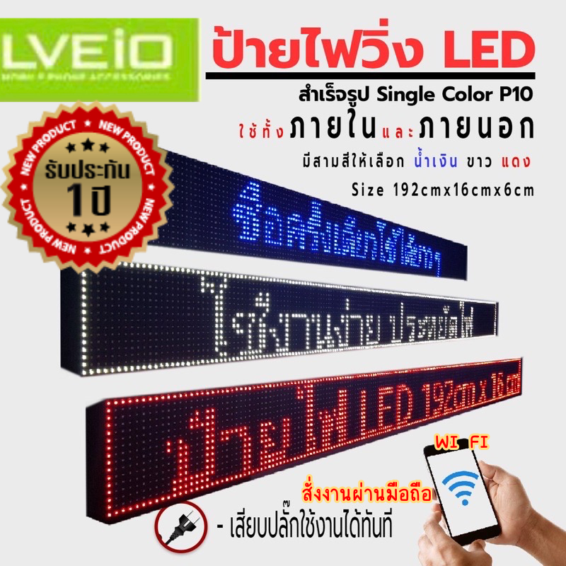 LVEIO Thailand Official, ร้านค้าออนไลน์ | Shopee Thailand