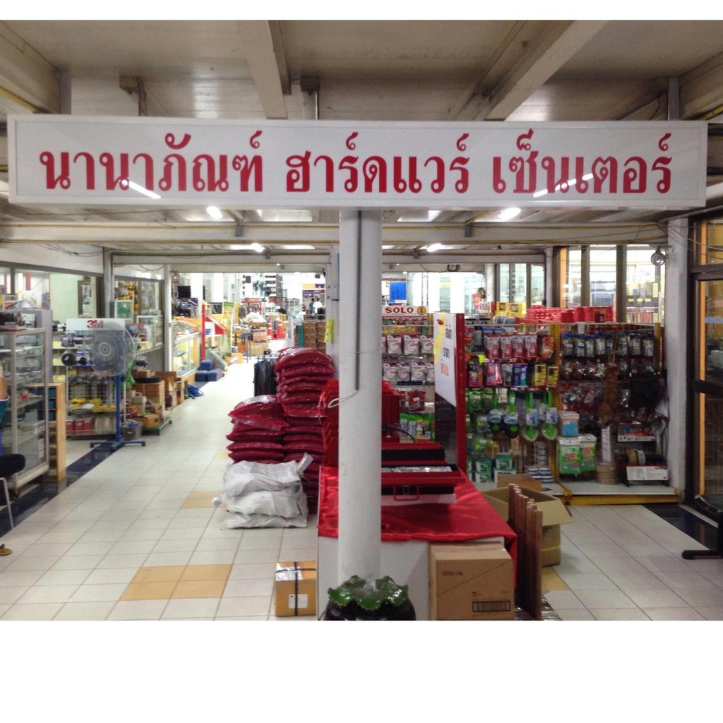 NHC.shop, ร้านค้าออนไลน์ | Shopee Thailand