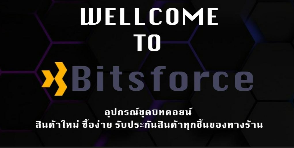 Bitforce, ร้านค้าออนไลน์ | Shopee Thailand