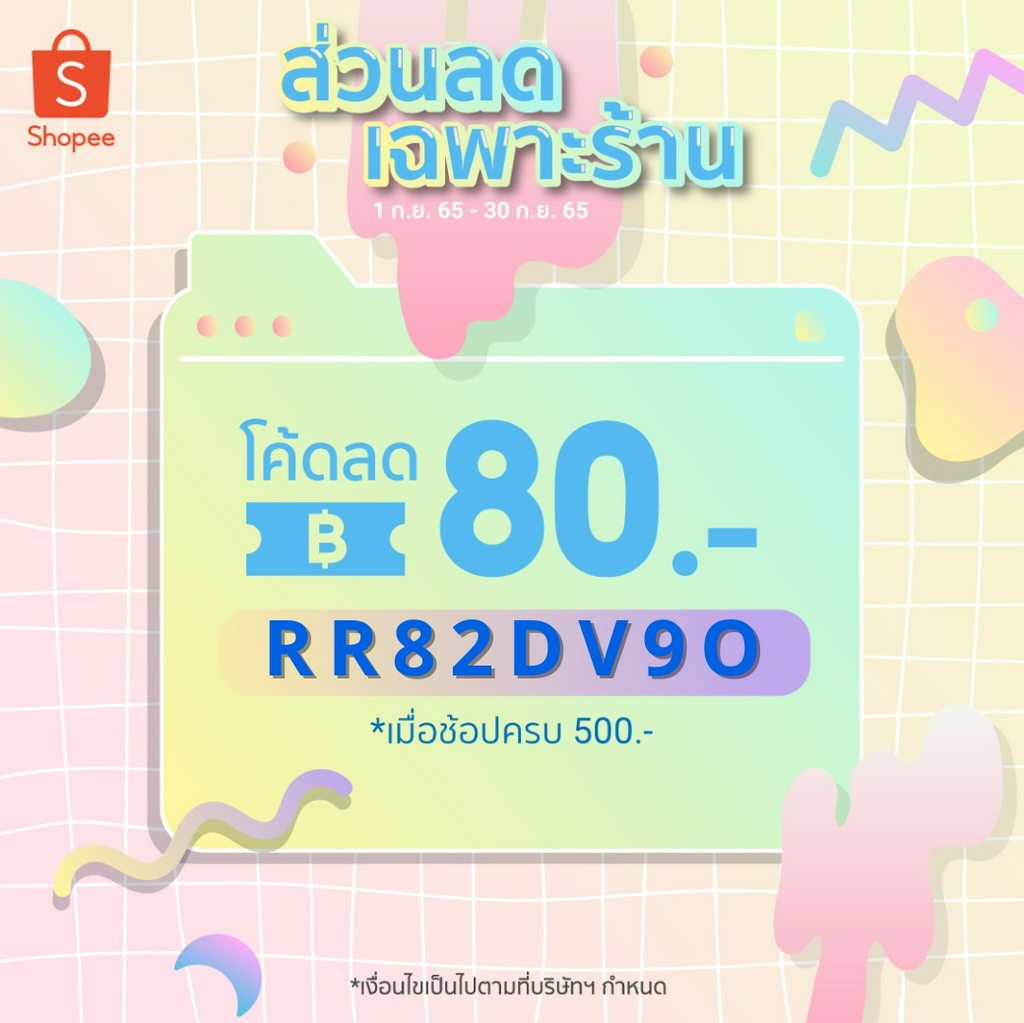 Pippa Baby Closet, ร้านค้าออนไลน์ | Shopee Thailand