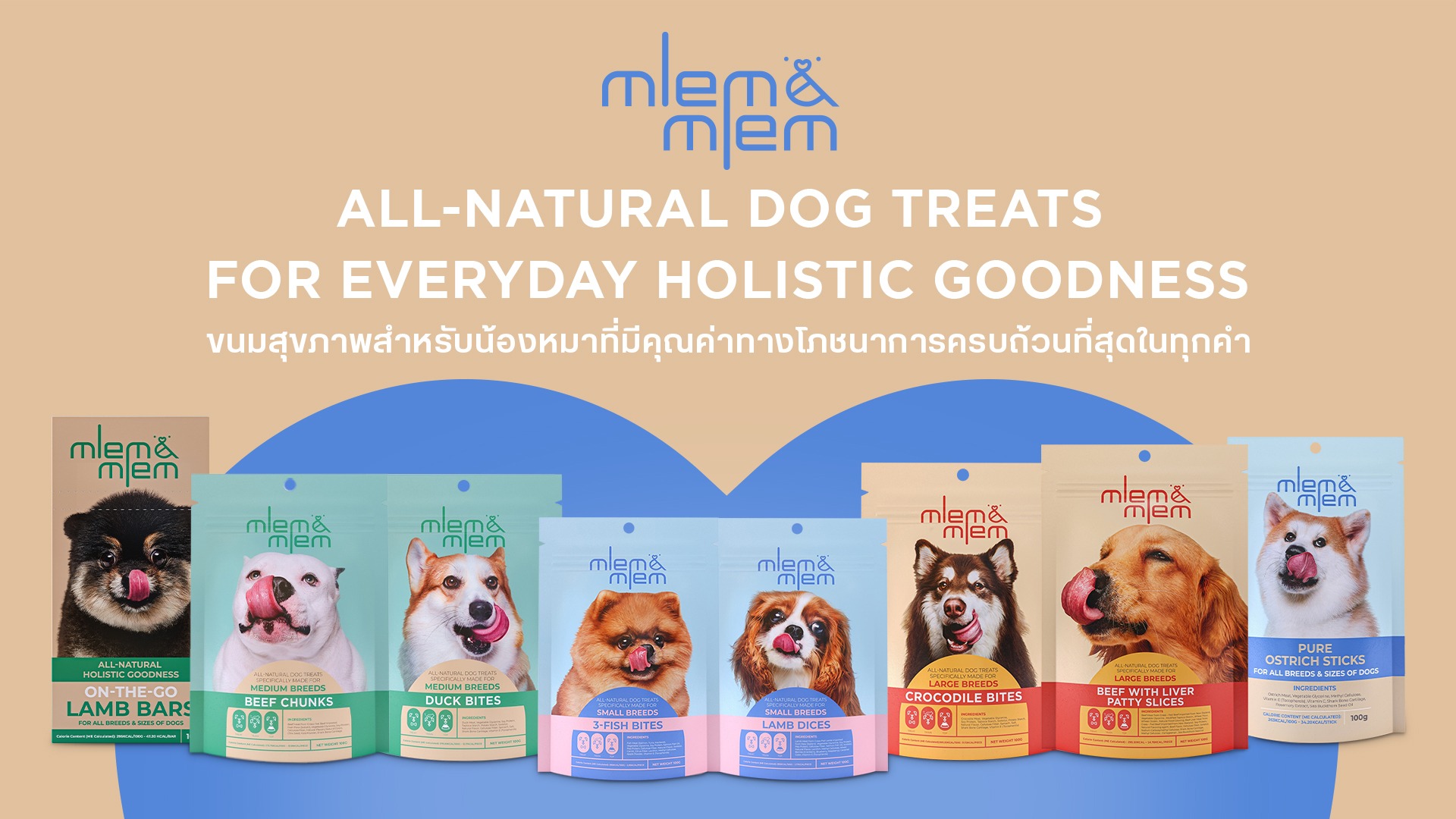 mlem and mlem, ร้านค้าออนไลน์ | Shopee Thailand