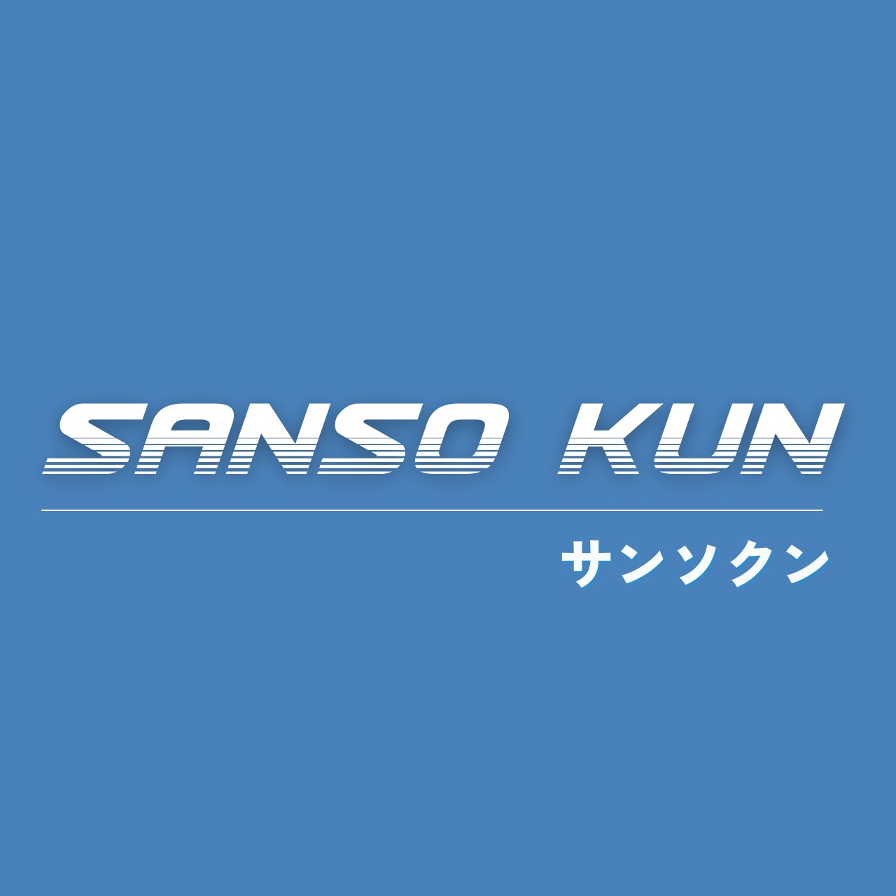 Sanso Kun Official Store, ร้านค้าออนไลน์ | Shopee Thailand