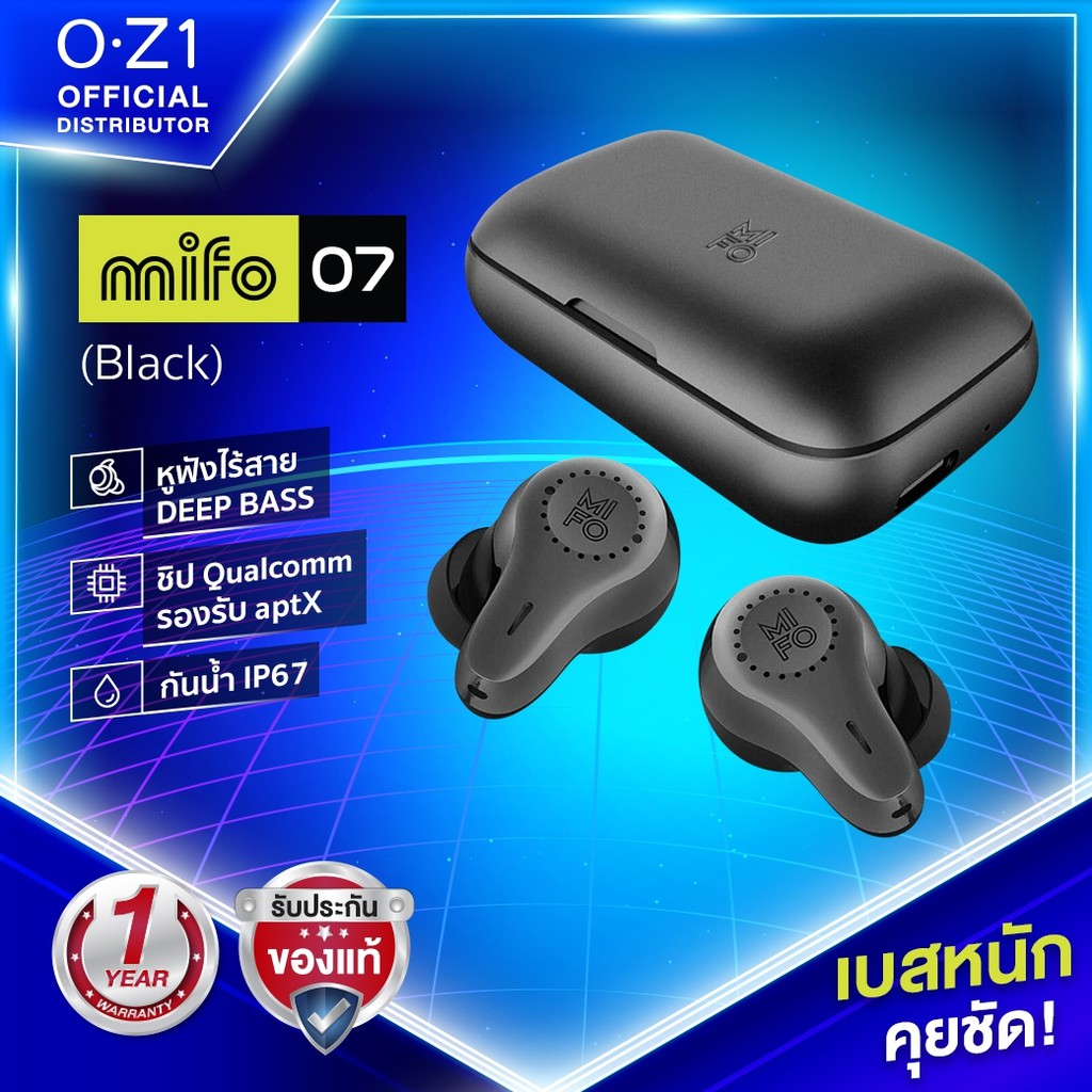 OZ1 Gadget, ร้านค้าออนไลน์ | Shopee Thailand