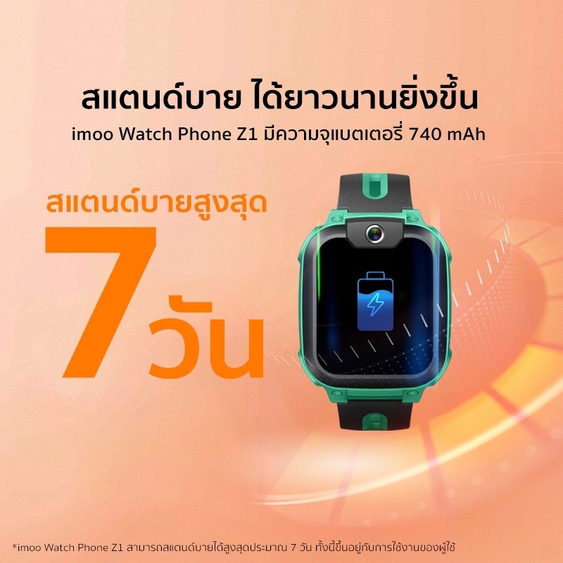 สั่งซื้อสินค้าออนไลน์จาก imoo official store | Shopee Thailand