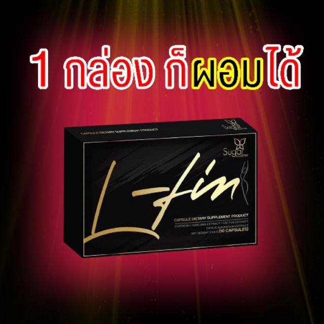 Lfin official Thailand, ร้านค้าออนไลน์ | Shopee Thailand