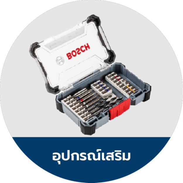 ROBERT_TOOLS_Offcial, ร้านค้าออนไลน์ | Shopee Thailand