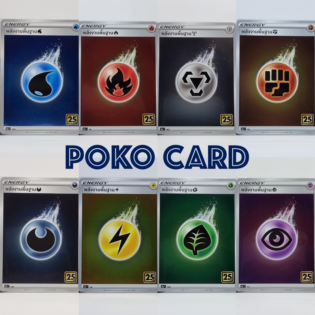 Poko Card Shop, ร้านค้าออนไลน์ | Shopee Thailand