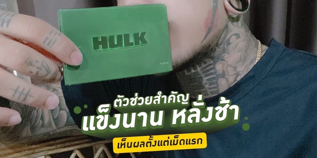 MOOV Shop, ร้านค้าออนไลน์ | Shopee Thailand