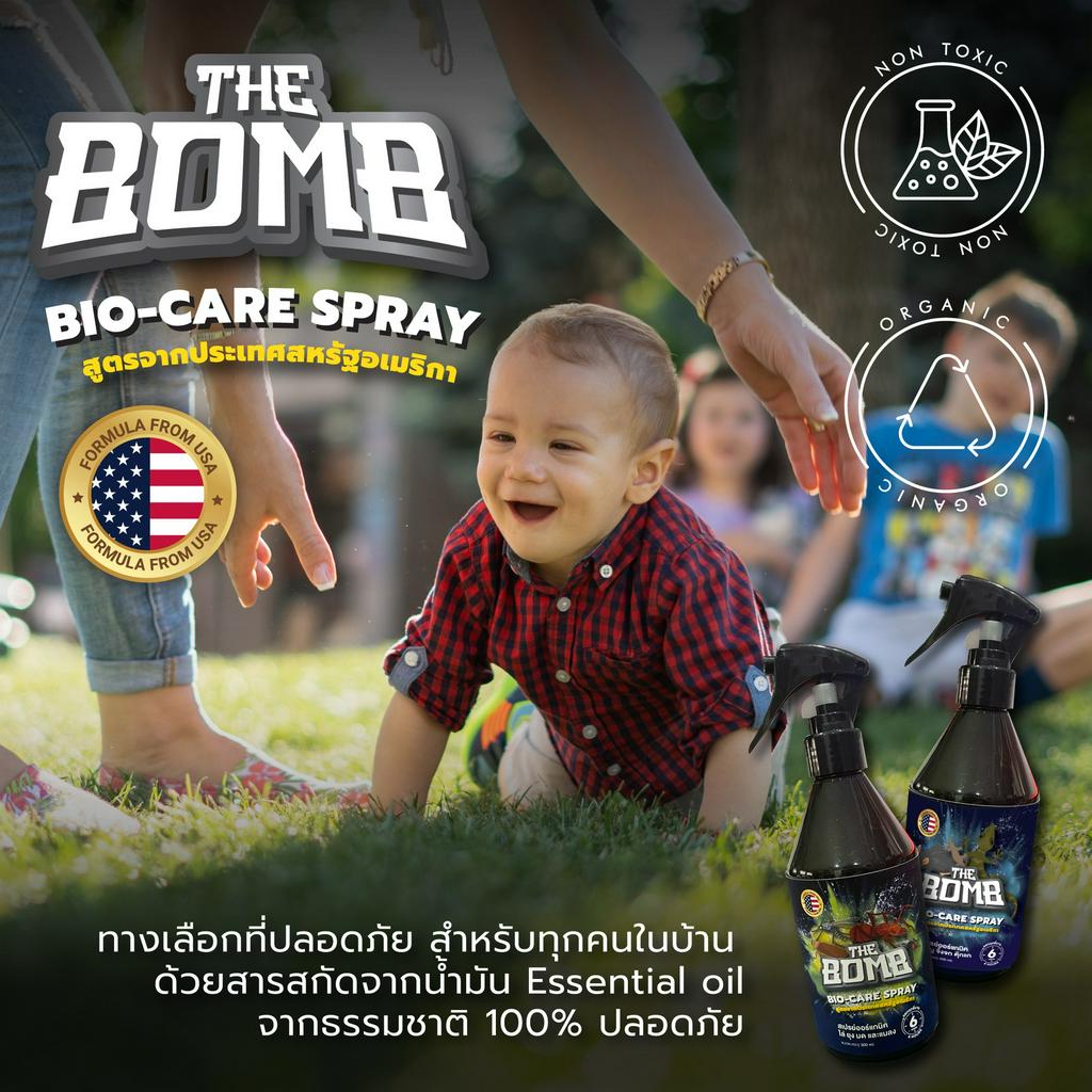The Bomb Sprayสเปรย์สมุนไพรหอม, ร้านค้าออนไลน์ | Shopee Thailand