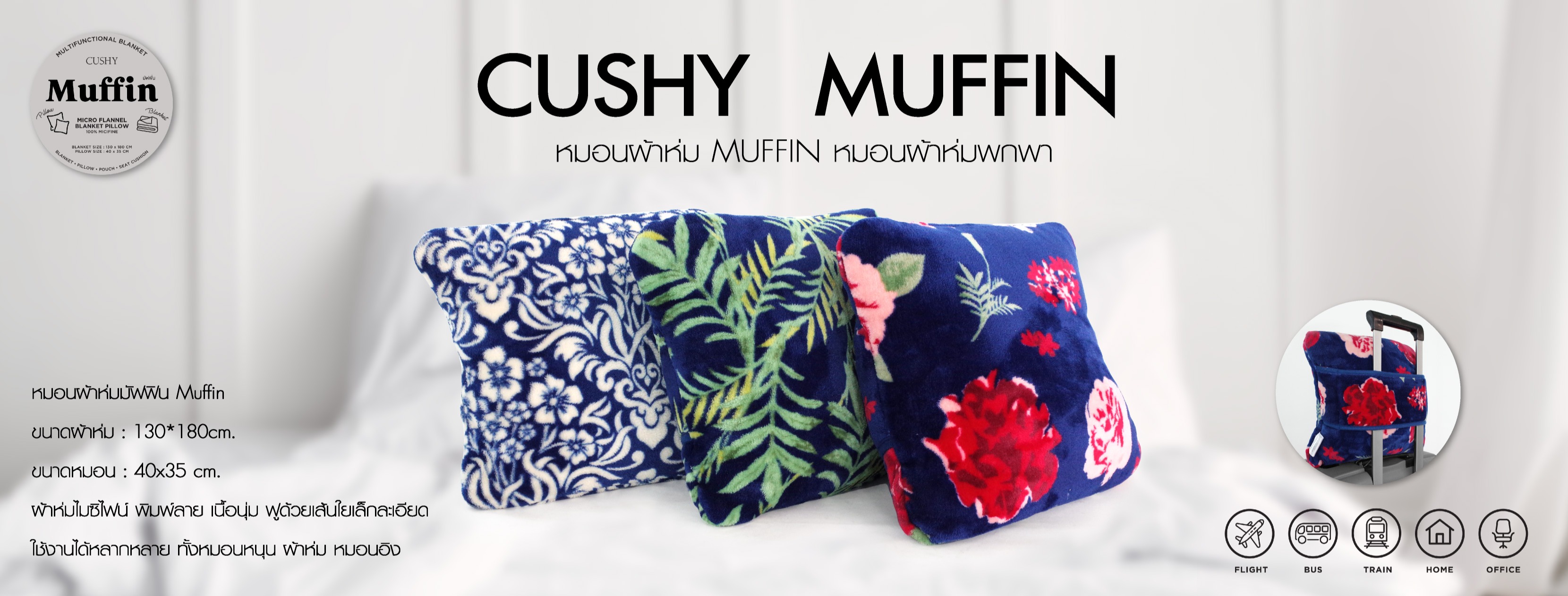 Pec Outlet Store , ร้านค้าออนไลน์ | Shopee Thailand