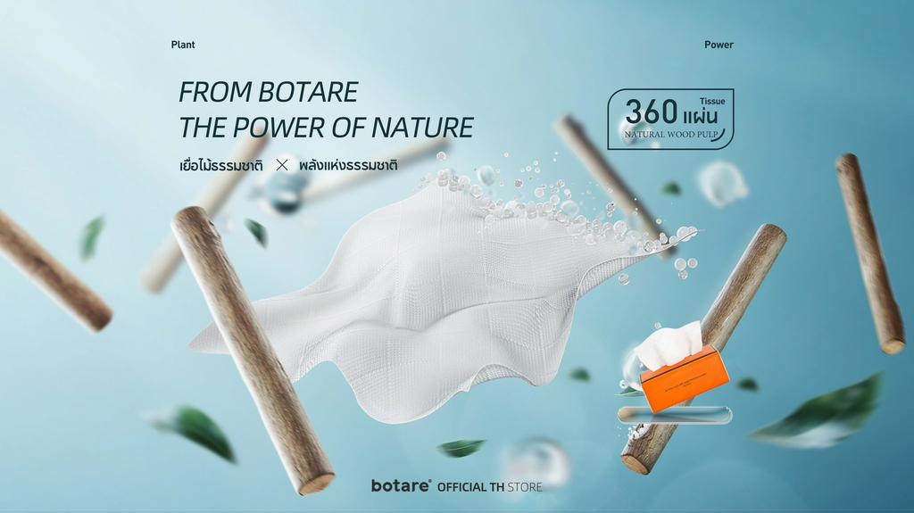 สั่งซื้อสินค้าออนไลน์จาก Botare OFFICIAL STORE | Shopee Thailand