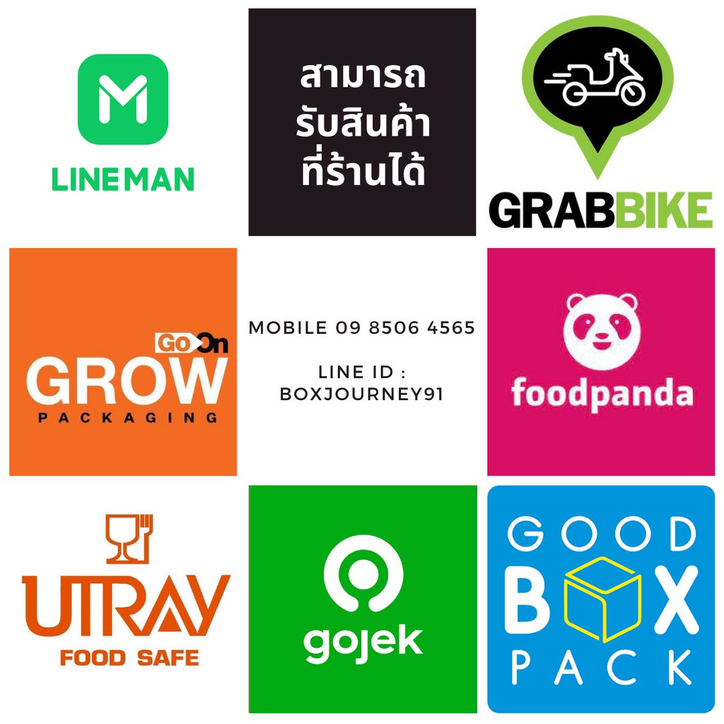 Inbox Packaging กล่อง บรรจุภัณฑ์พร้อมใช้, ร้านค้าออนไลน์ | Shopee Thailand