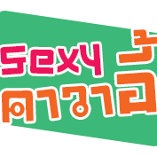 skwi_shop, ร้านค้าออนไลน์ | Shopee Thailand