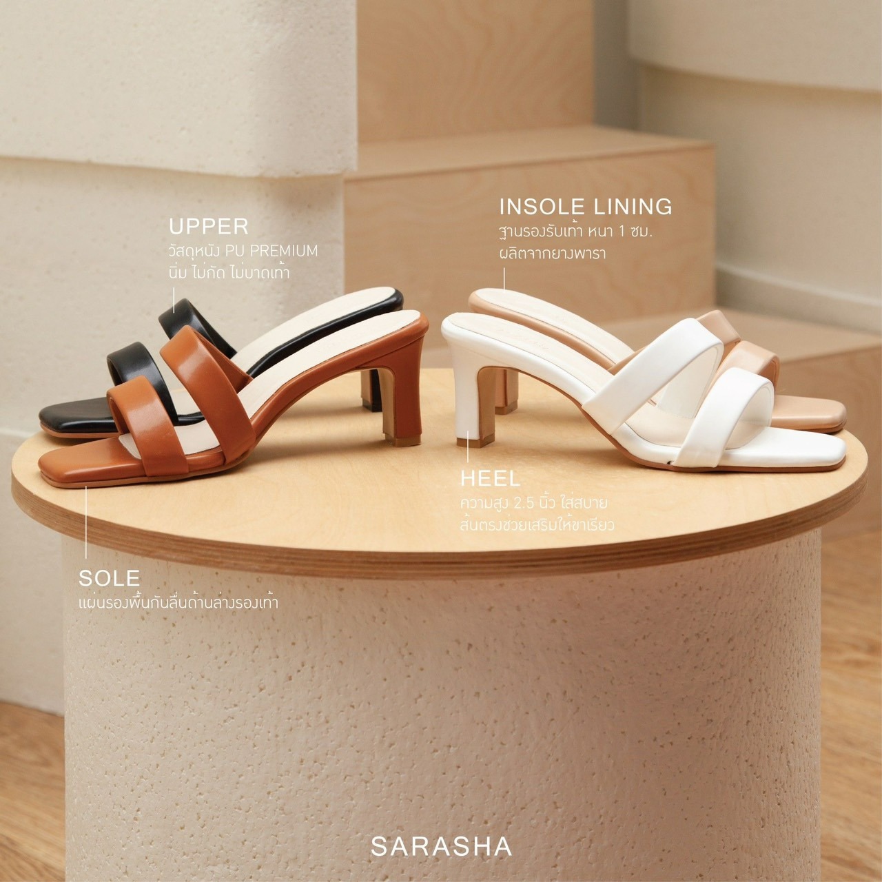 SARASHA, ร้านค้าออนไลน์ | Shopee Thailand