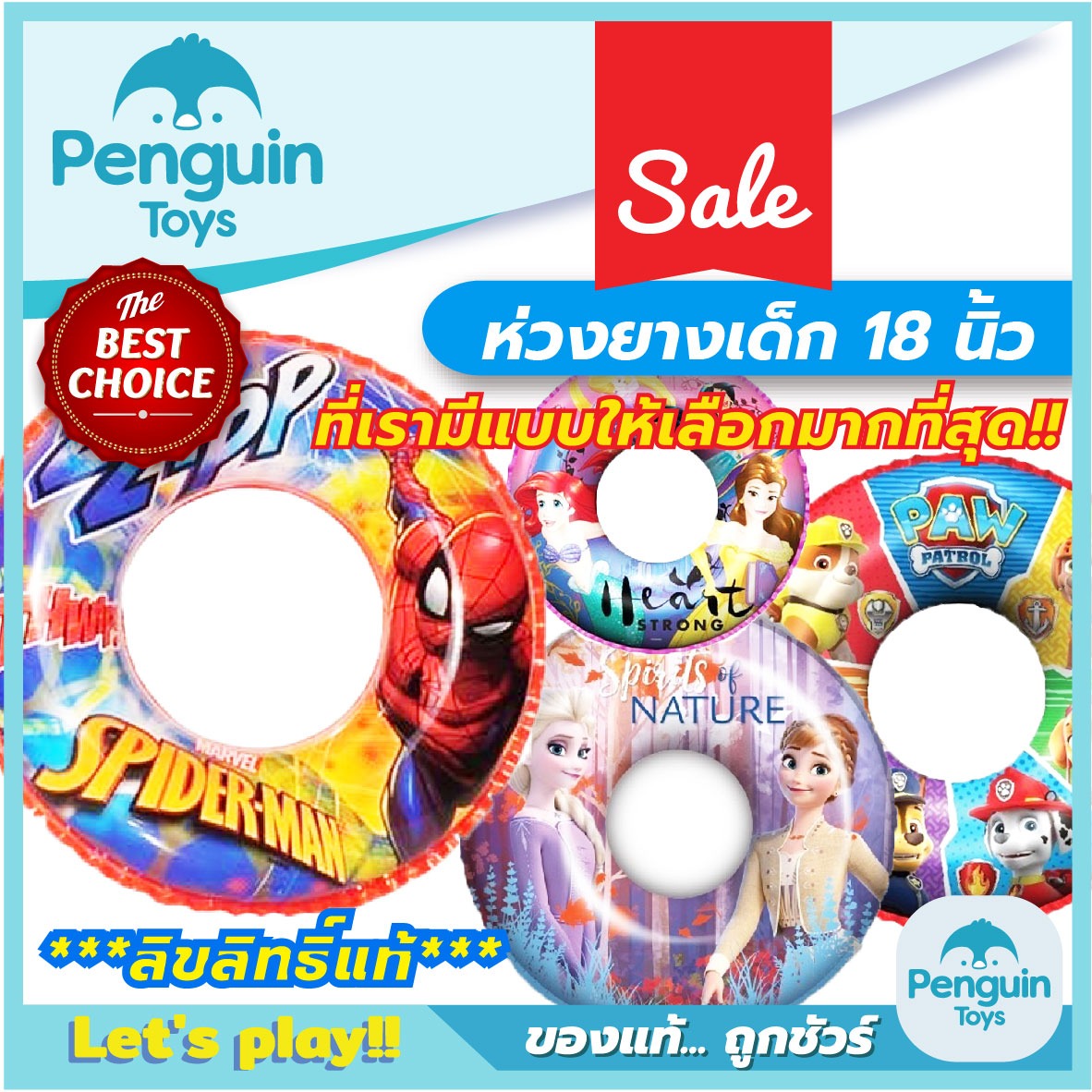 Penguin Toys, ร้านค้าออนไลน์ | Shopee Thailand