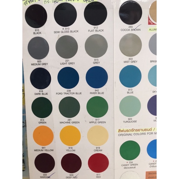 color899, ร้านค้าออนไลน์ | Shopee Thailand