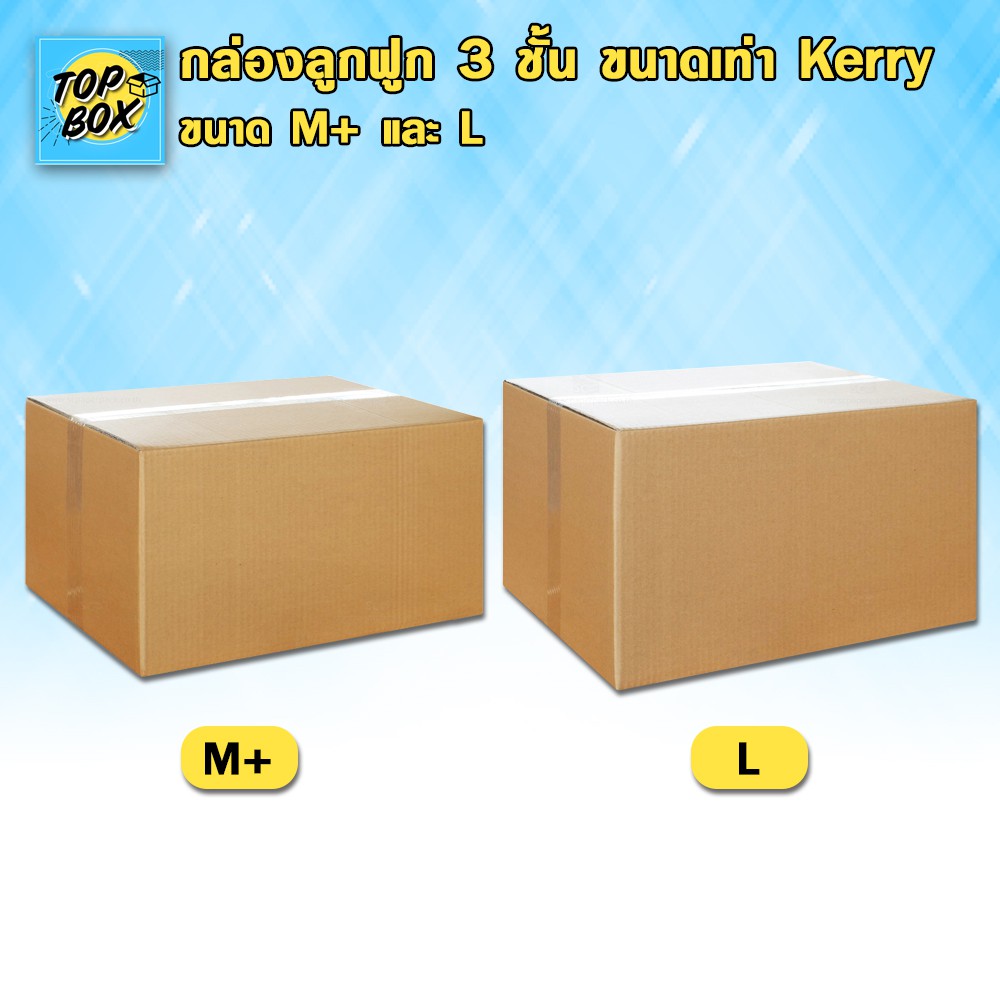 Top Box, ร้านค้าออนไลน์ | Shopee Thailand