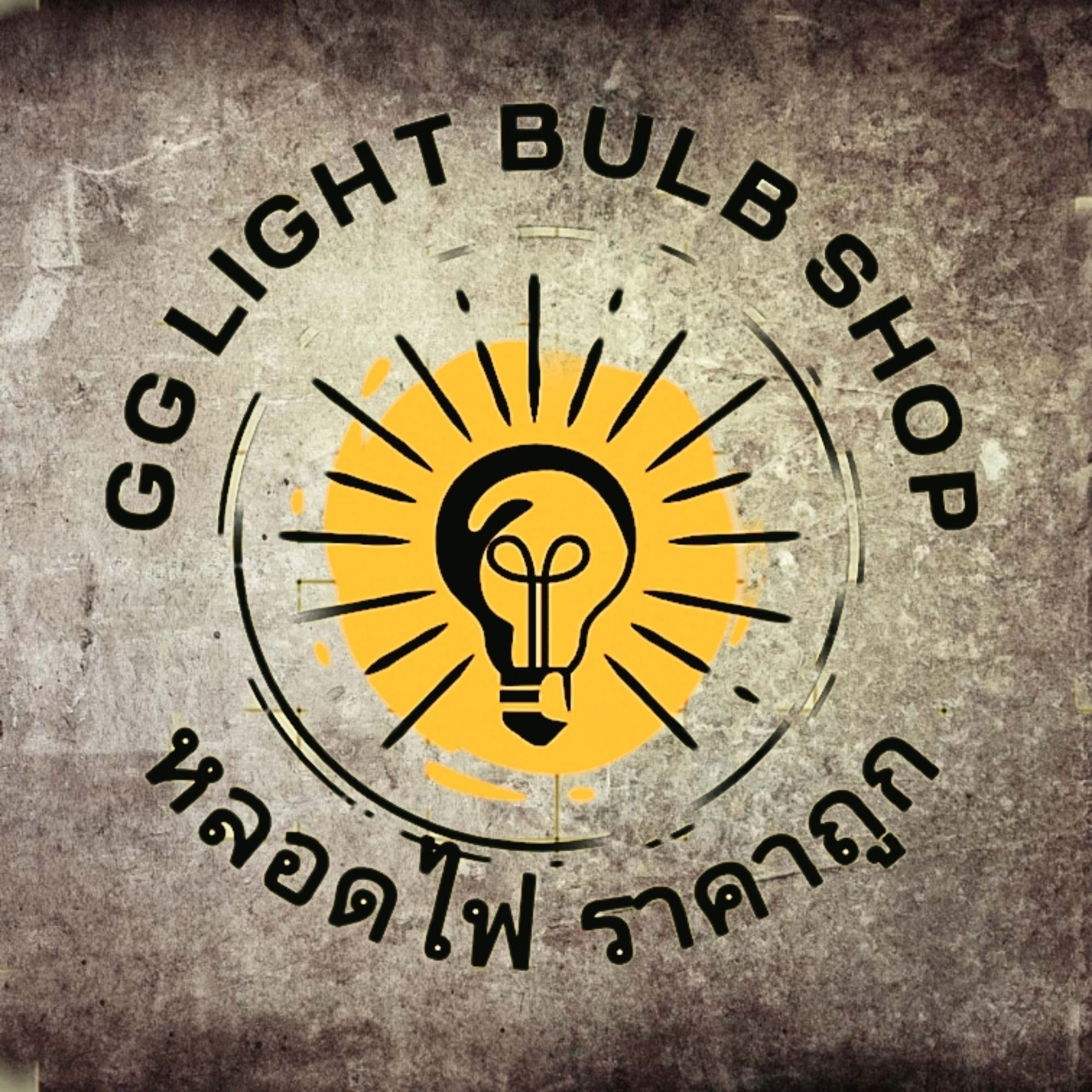 GG Light Bulb Shop, ร้านค้าออนไลน์ | Shopee Thailand