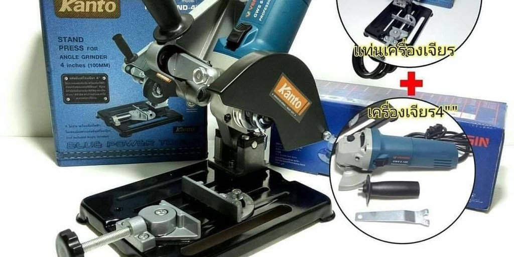 MMC TOOLS, ร้านค้าออนไลน์ | Shopee Thailand