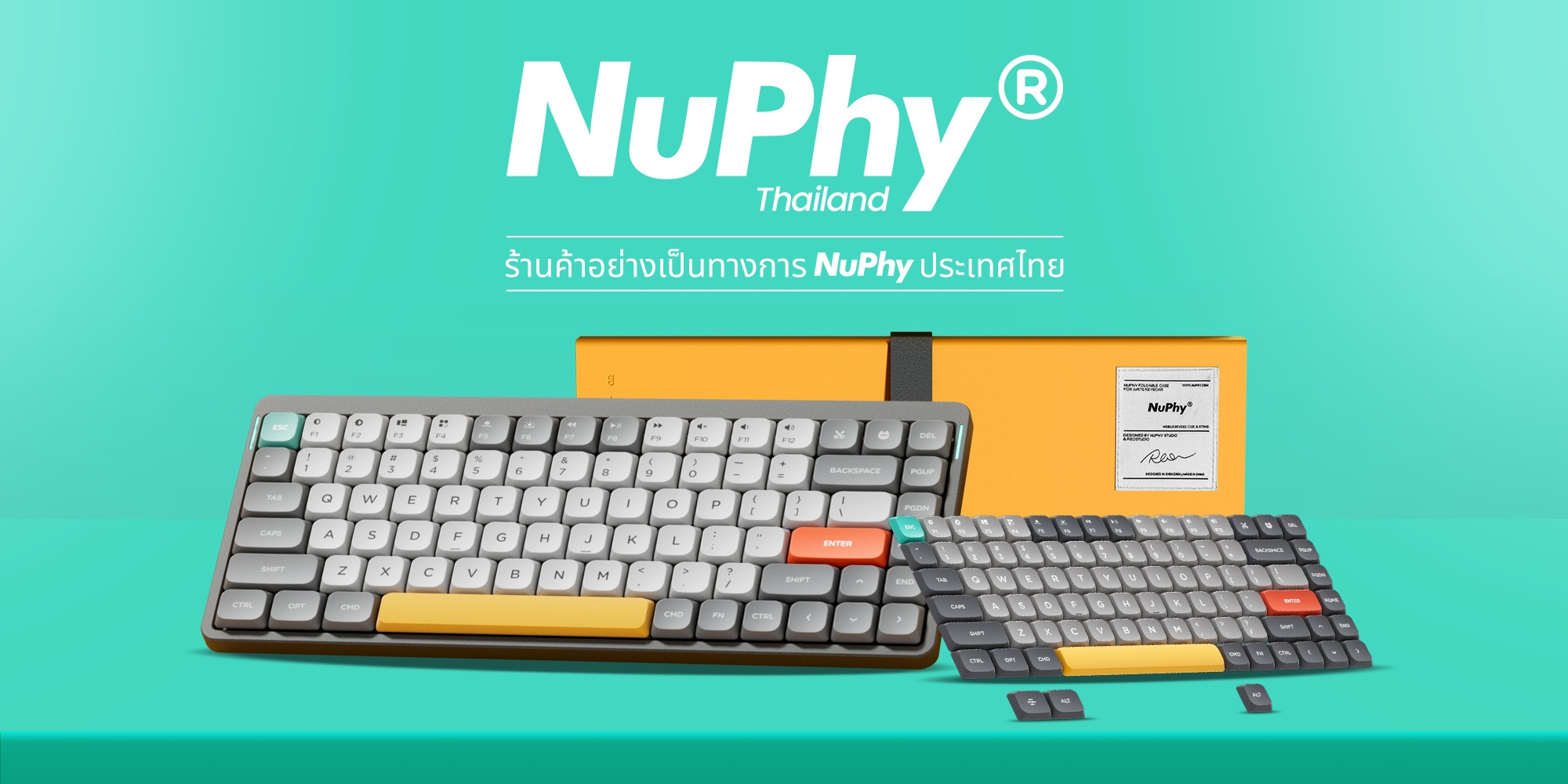 สั่งซื้อสินค้าออนไลน์จาก NuPhy | Shopee Thailand