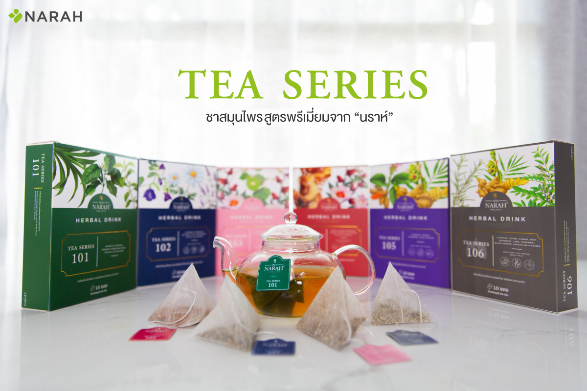 สั่งซื้อสินค้าออนไลน์จาก NARAH OFFICIAL SHOP | Shopee Thailand