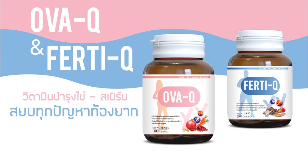 OvaQ Official, ร้านค้าออนไลน์ | Shopee Thailand
