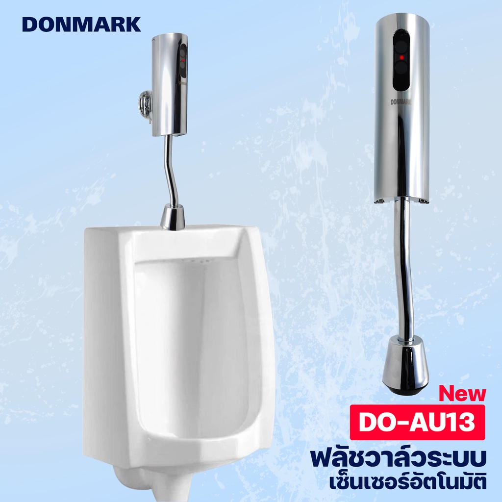 สั่งซื้อสินค้าออนไลน์จาก DONMARK Official Shop | Shopee Thailand