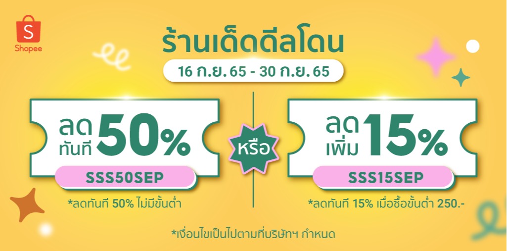 Pneumatic.thai, ร้านค้าออนไลน์ | Shopee Thailand