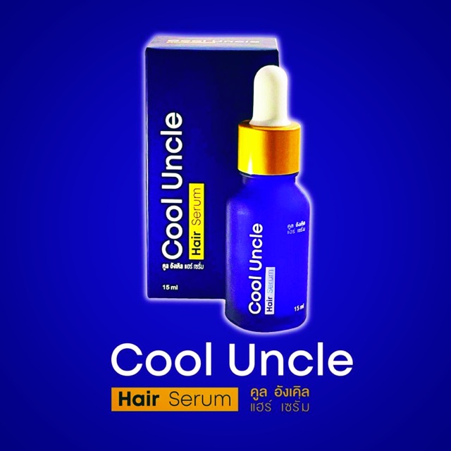 เชรั่มปลูกผม cool uncle, ร้านค้าออนไลน์ | Shopee Thailand