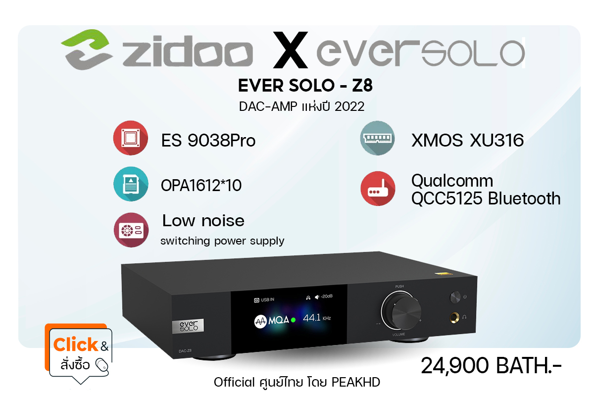 สั่งซื้อสินค้าออนไลน์จาก ZIDOO OFFICIAL THAILAND | Shopee Thailand