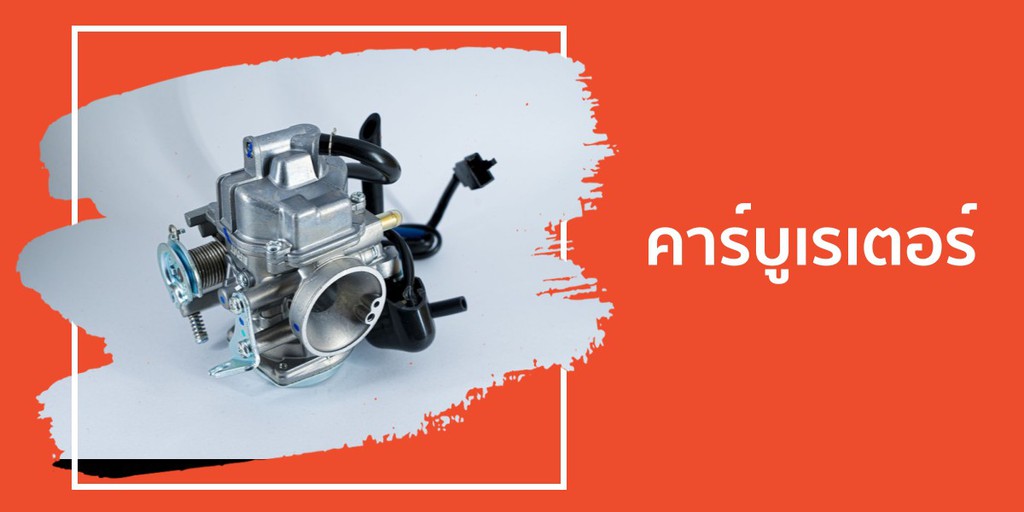 RMT-SHOP, ร้านค้าออนไลน์ | Shopee Thailand