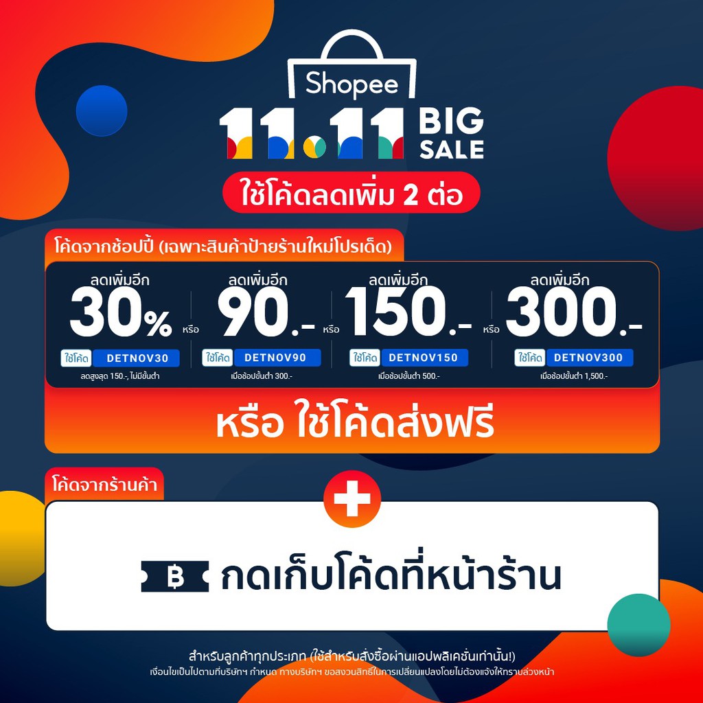 Style pepe, ร้านค้าออนไลน์ | Shopee Thailand