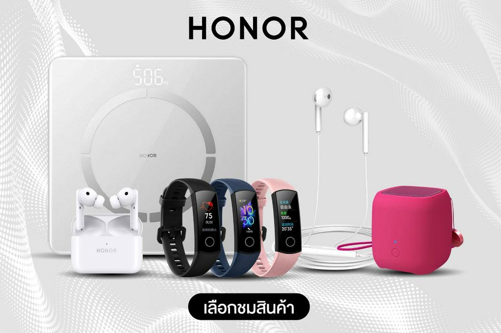 สั่งซื้อสินค้าออนไลน์จาก Honor Online Store | Shopee Thailand