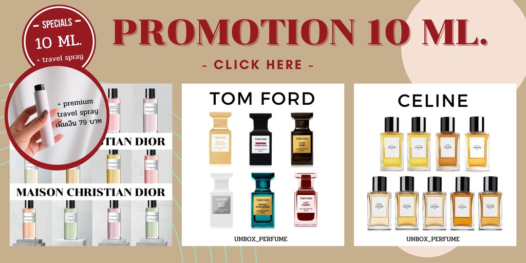 UNBOX_PERFUME, ร้านค้าออนไลน์ | Shopee Thailand