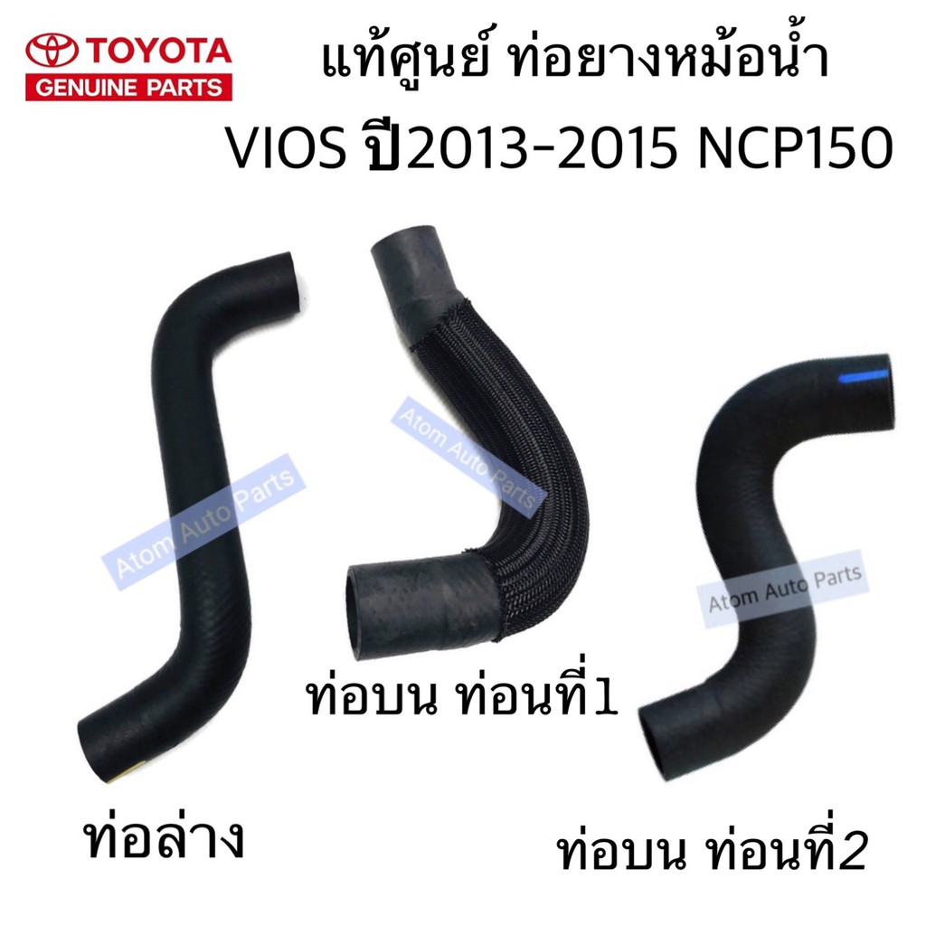 Atom_Auto_Parts, ร้านค้าออนไลน์ | Shopee Thailand