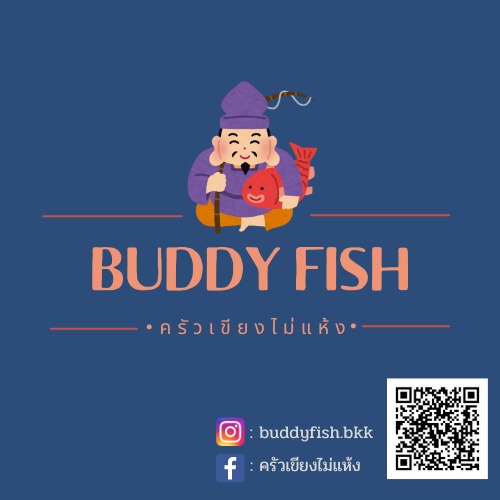 Buddy Fish, ร้านค้าออนไลน์ | Shopee Thailand