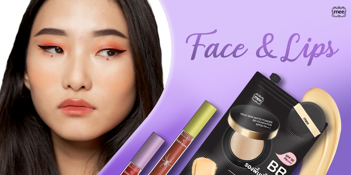 สั่งซื้อสินค้าออนไลน์จาก Mee Cosmetics Official Store | Shopee Thailand