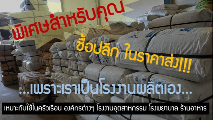 Lucky Packing, ร้านค้าออนไลน์ | Shopee Thailand