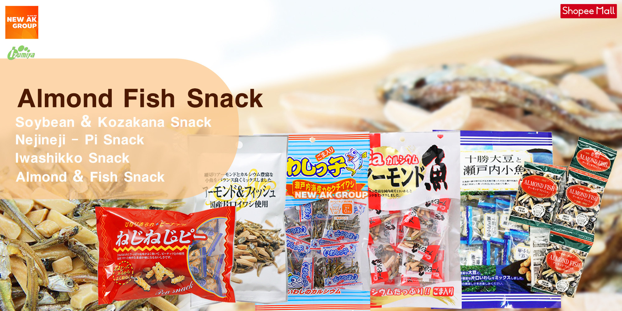 สั่งซื้อสินค้าออนไลน์จาก NEW AK GROUP | Shopee Thailand