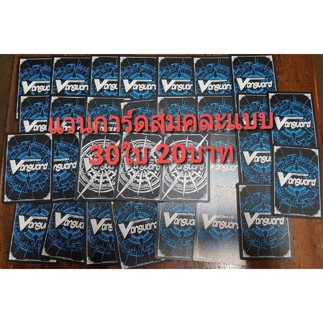 VG card shop, ร้านค้าออนไลน์ | Shopee Thailand