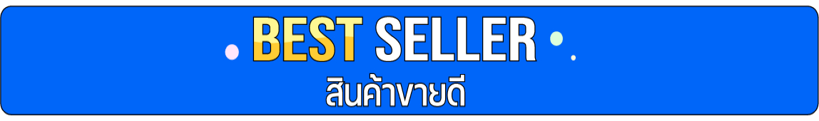 สั่งซื้อสินค้าออนไลน์จาก Osotspa Delivery | Shopee Thailand