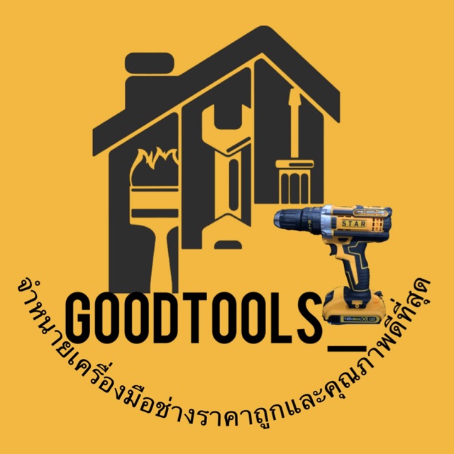 GoodTools, ร้านค้าออนไลน์ | Shopee Thailand