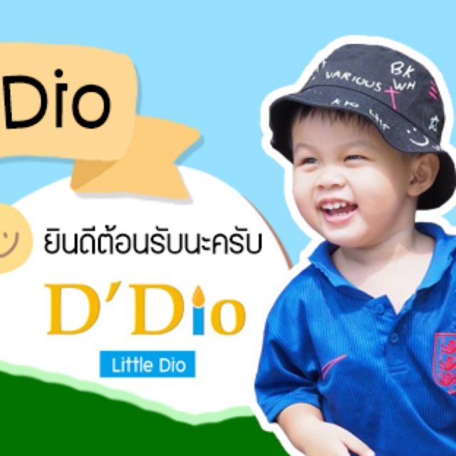 DDio brand, ร้านค้าออนไลน์ | Shopee Thailand