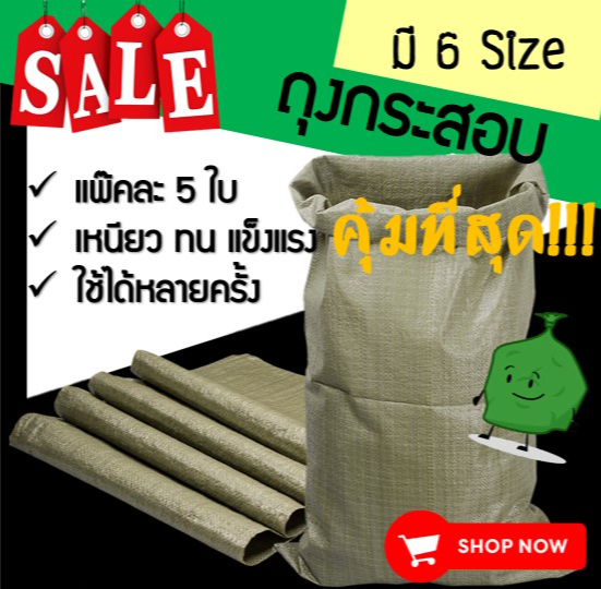 Lucky Packing, ร้านค้าออนไลน์ | Shopee Thailand
