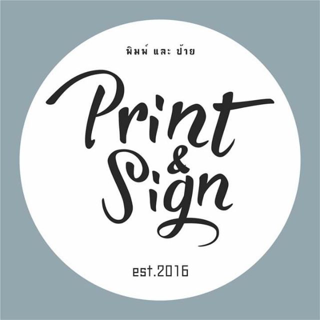 PrintSign, ร้านค้าออนไลน์ | Shopee Thailand