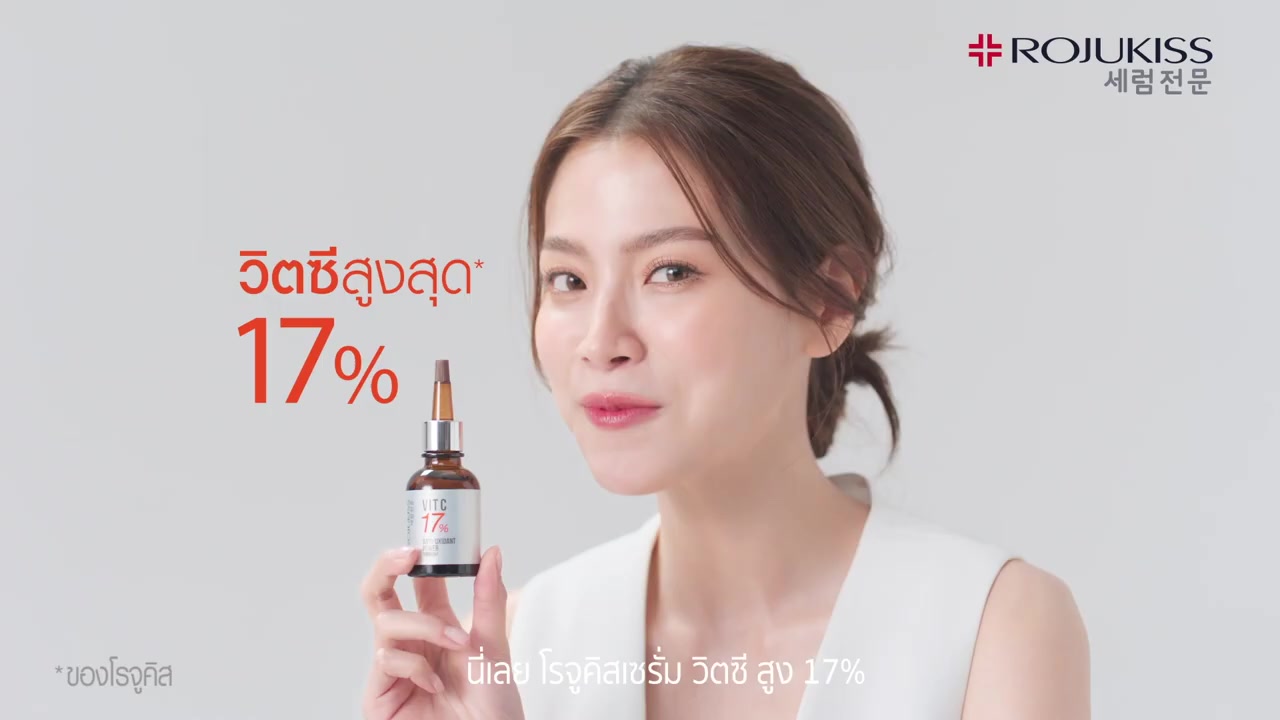 สั่งซื้อสินค้าออนไลน์จาก Rojukiss Official | Shopee Thailand